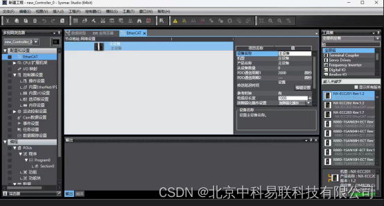 中科易联欧姆龙EtherCAT配置方法_sysmacstudio导入xml文件导入-CSDN博客