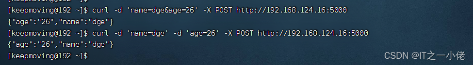 Linux系统中curl命令用法详解_linux curl-CSDN博客
