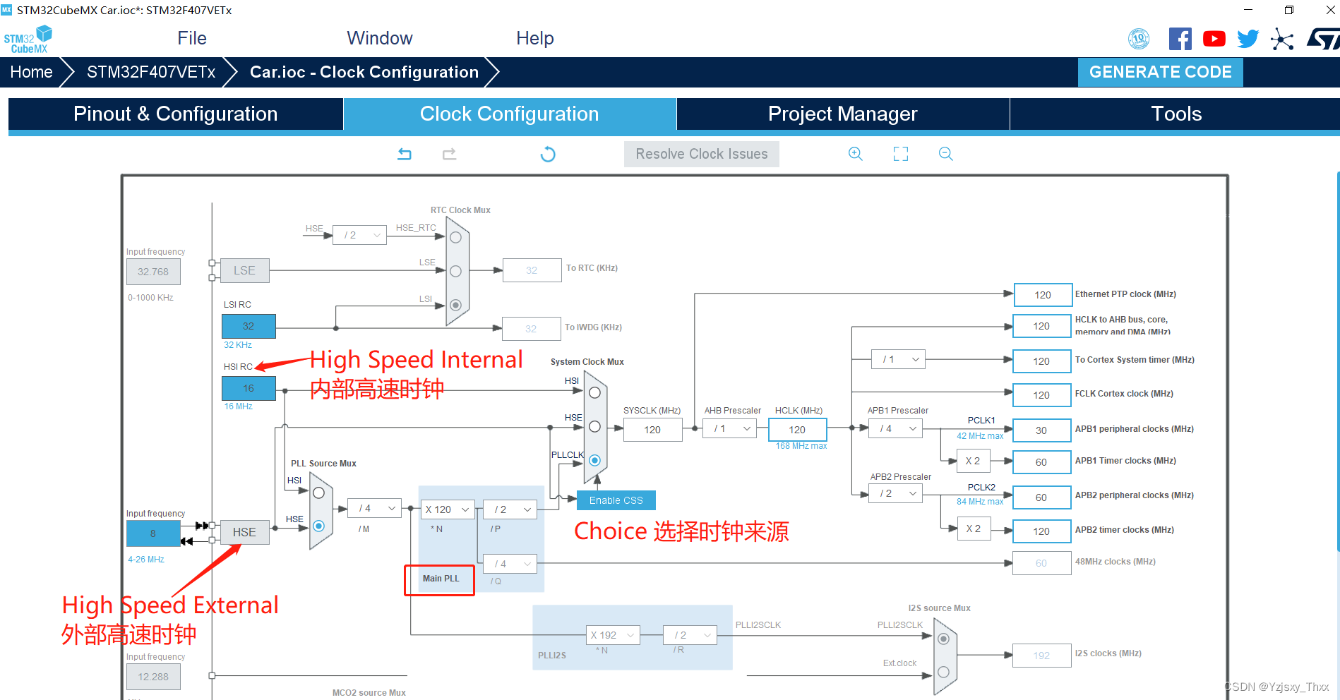 Cubemx配置stm32f407vet6 — 时钟配置stm32cubeide Stm32f407vet6时钟设置 Csdn博客 4948
