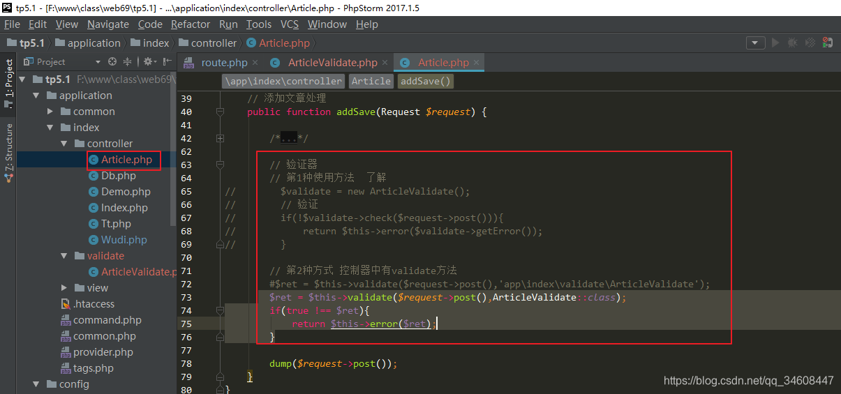 07thinkphp 第三天 表单验证+验证器+ 附 csrf验证token_thinkphp3.2 csrftoken-CSDN博客