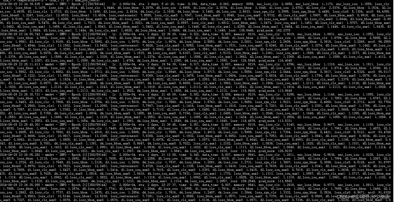 CO-DETR利用coco数据集训练和推理过程_co-detr训练自己的数据集-CSDN博客