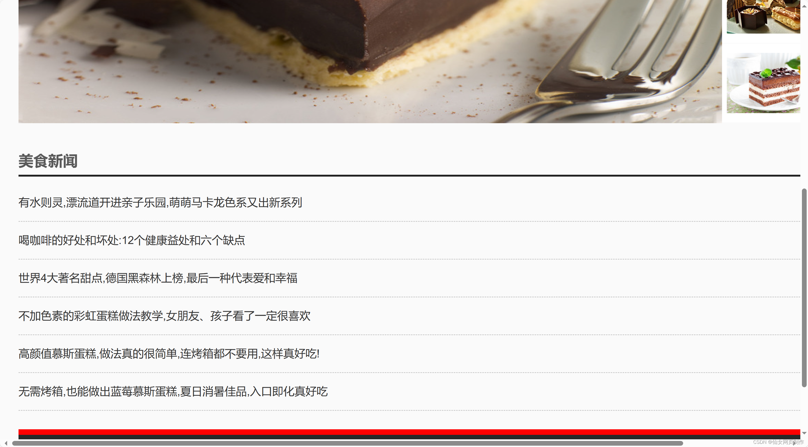 62. 大学生HTML5期末大作业 ―【简约的咖啡主题网页】 Web前端网页制作 html5+css3+js_html5网页设计作业模板-CSDN博客