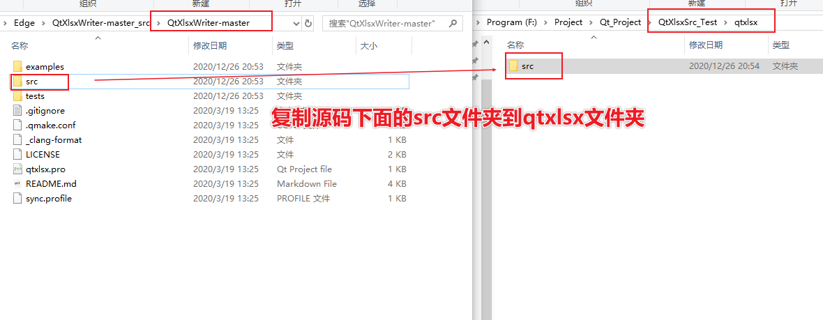 Qt Xlsx使用教程、Qt操作Excel、Qt生成Excel图表、跨平台不依赖Office_qtxlsx-CSDN博客