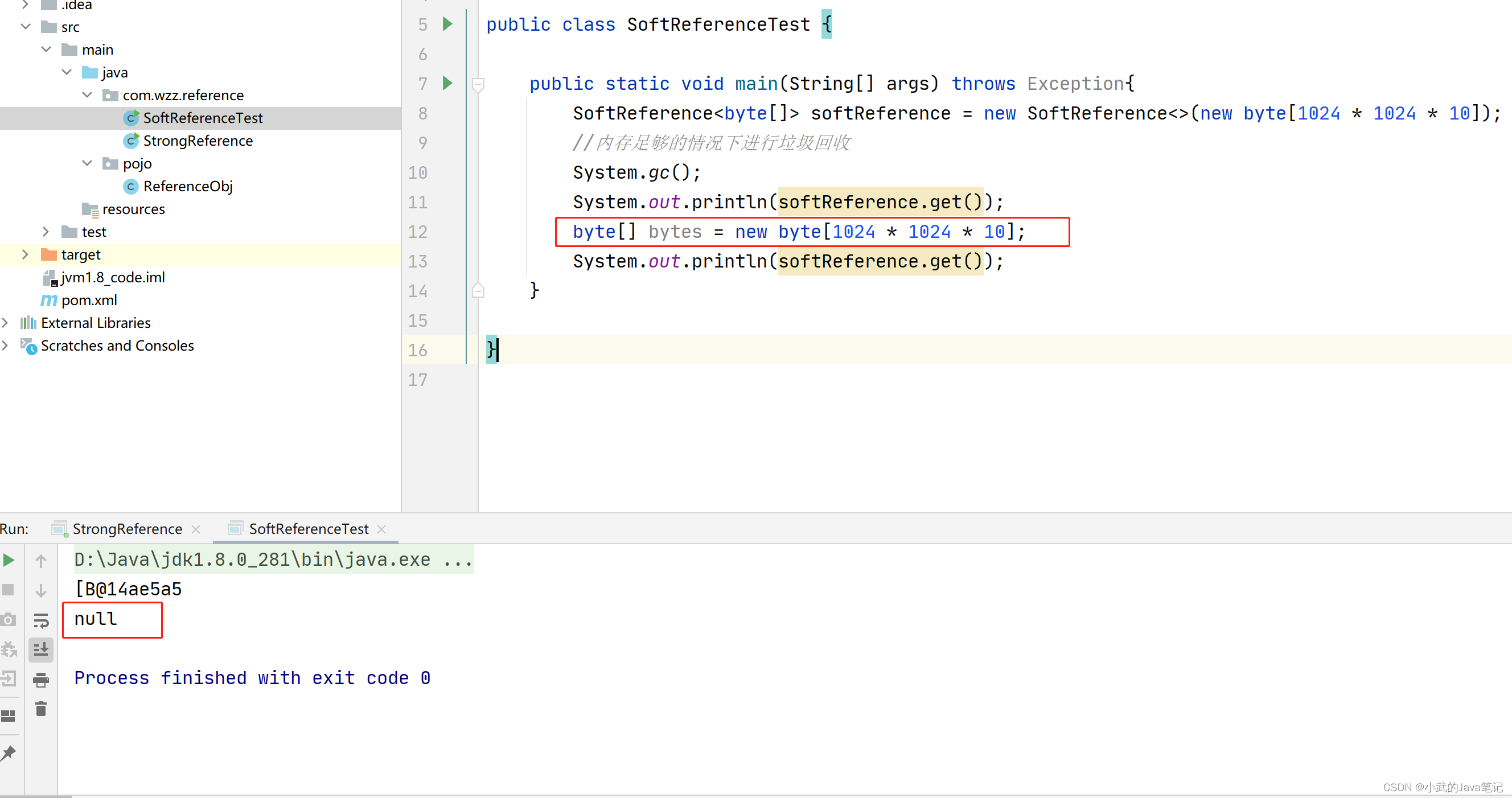 Java虚拟机(jdk1.8)学习笔记(四种引用)_java1.8学习资料-CSDN博客