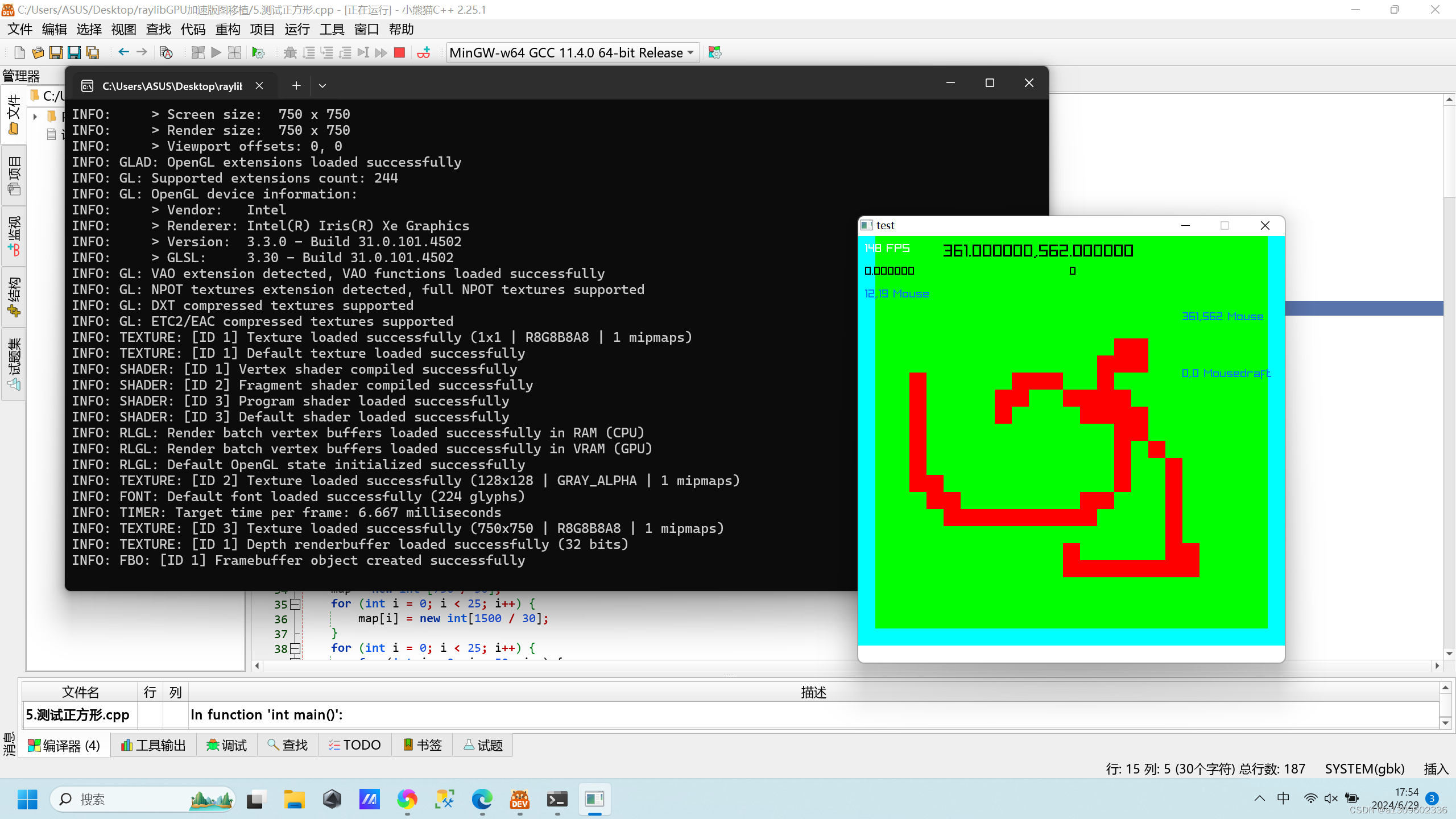 raylib 实现点击贴图_raylib 透明色-CSDN博客