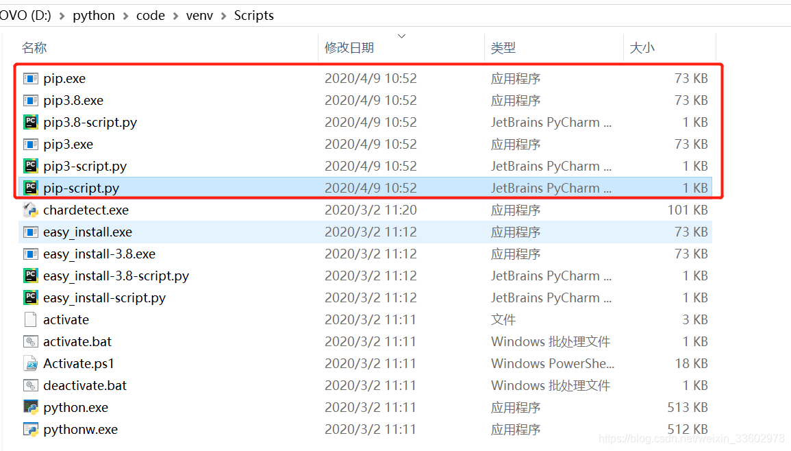 【Python问题】解决pip install xxx出现Cannot open ...\venv\Scripts\pip-script.py问题-CSDN博客