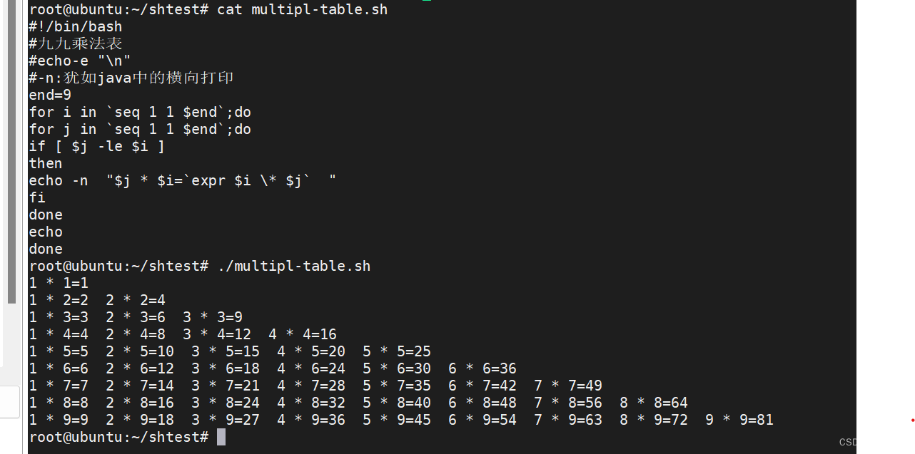 Linux[Shell脚本]入门详细教程_linux shell 菜鸟教程-CSDN博客