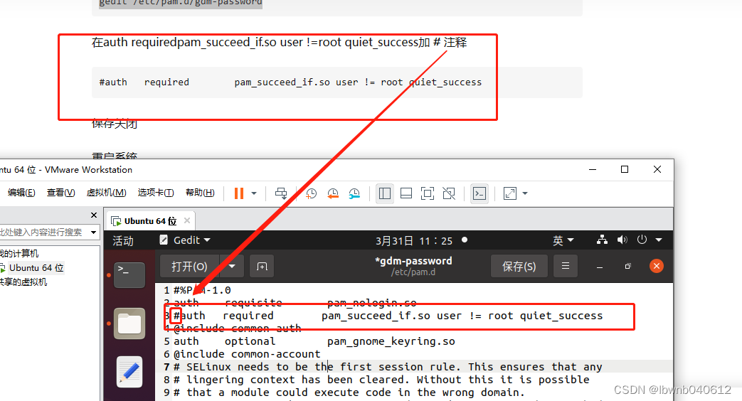 Linux笔记dmj4.0_dmj文件-CSDN博客