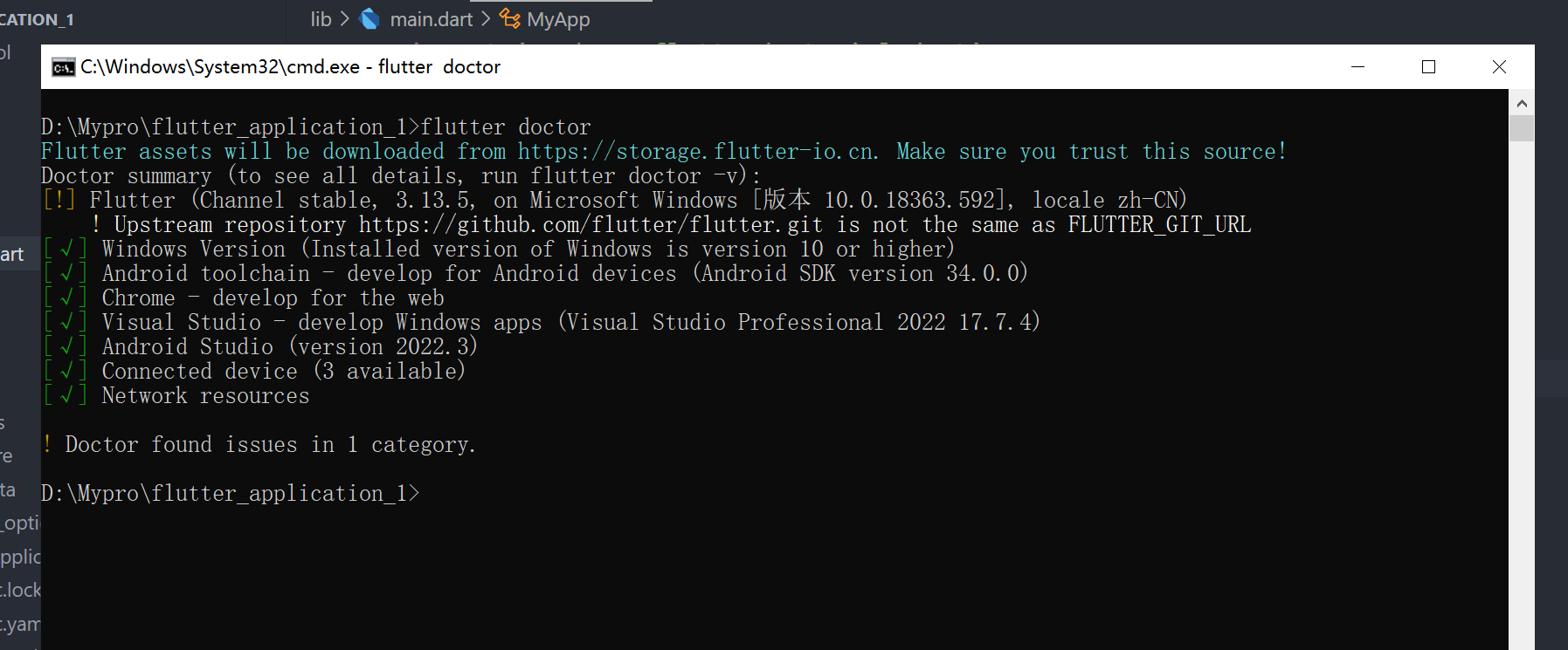 flutter开发入门，windows环境安装，耗时一天解决各种bug，终于成功_java8下载 蓝奏云-CSDN博客