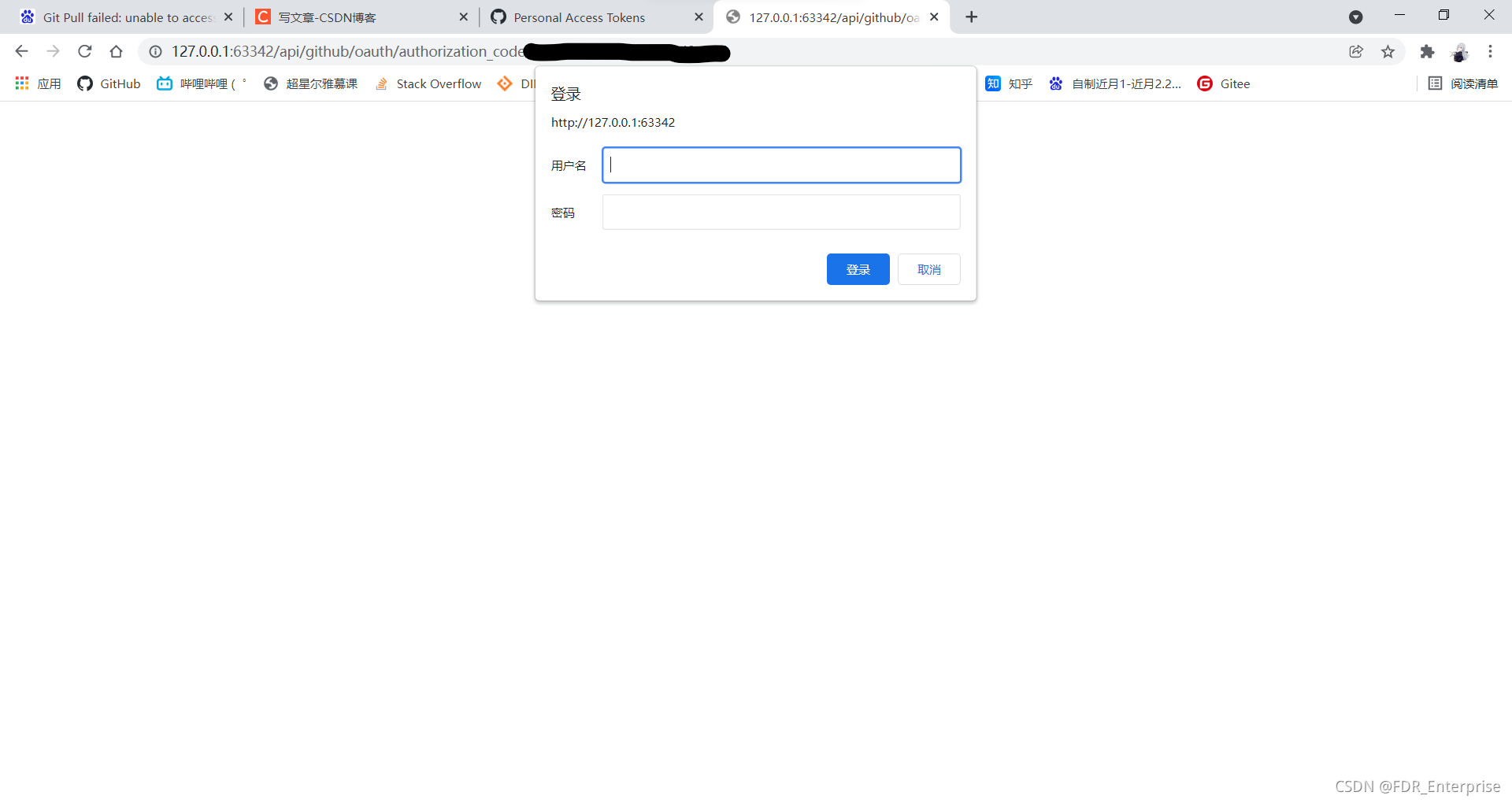 Android Studio登录Github出现登录弹窗 127.0.0.1:63342/api/github/oauth/authorization_codeXXXX_android ...