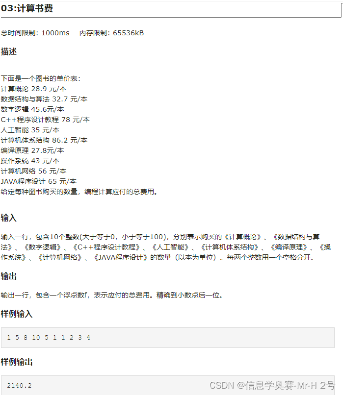 OpenJudge 1.6.3_openjudge1.6.03-CSDN博客
