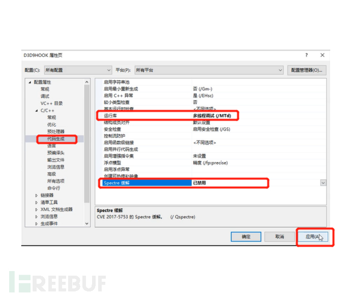 图形编程丨图形绘制基础imgui篇—D3D9 HOOK 创建内部Imgui窗口_imgui教程-CSDN博客