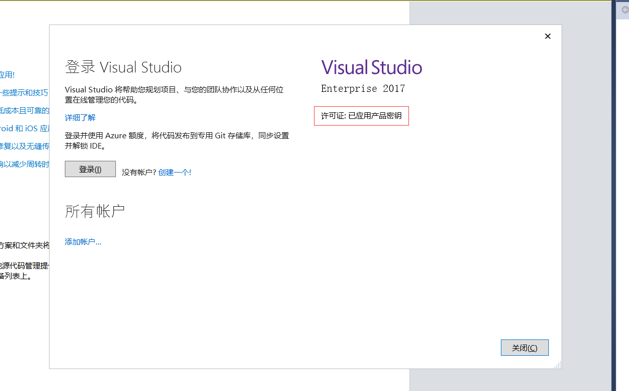 1、Visual Studio 2017安装_vs2017安装教程-CSDN博客