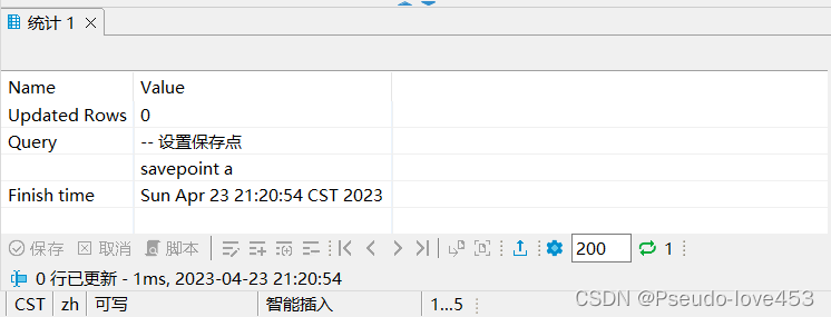 Mysql_事务操作（transaction、savepoint、rollback）_transaction creatsavepoint-CSDN博客