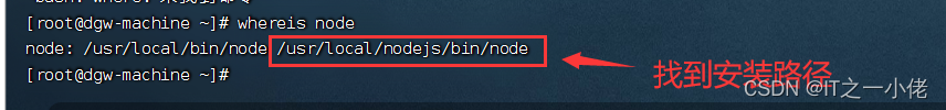 Elasticdump工具安装及使用详解(在线和离线) Csdn博客