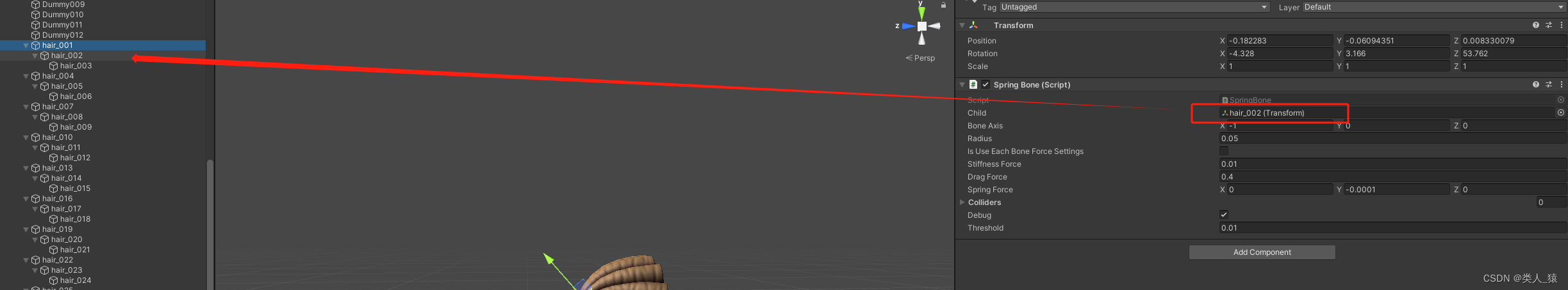 Unity中头发飘动模拟：动作绑定与UnityChan插件应用-CSDN博客