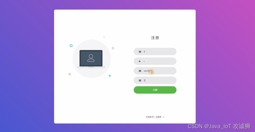 043基于SSM+Jsp的个人交友网站_ssm+jsp聊天-CSDN博客