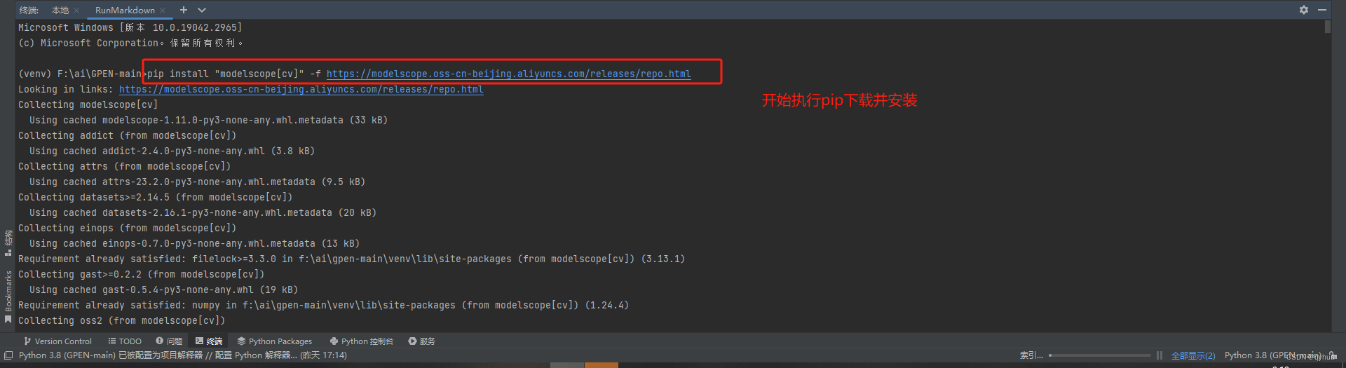照片修复-GPEN框架-CSDN博客