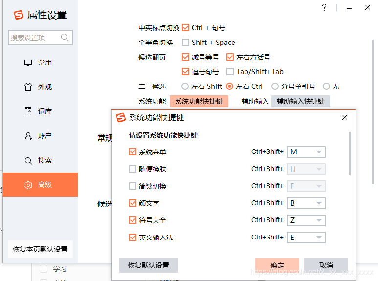 pycharm中全局搜索ctrl+shift+F快捷键无反应原因和解决_pychram ctrl+shift+f 全局搜索失灵-CSDN博客