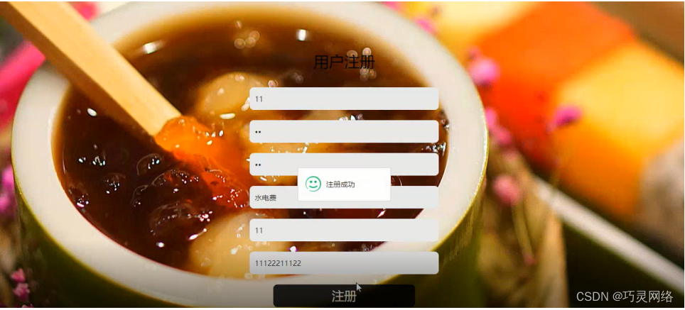附源码 计算机毕业设计python的网上点餐系统程序源码lw文档python餐厅点餐系统毕设报告 Csdn博客
