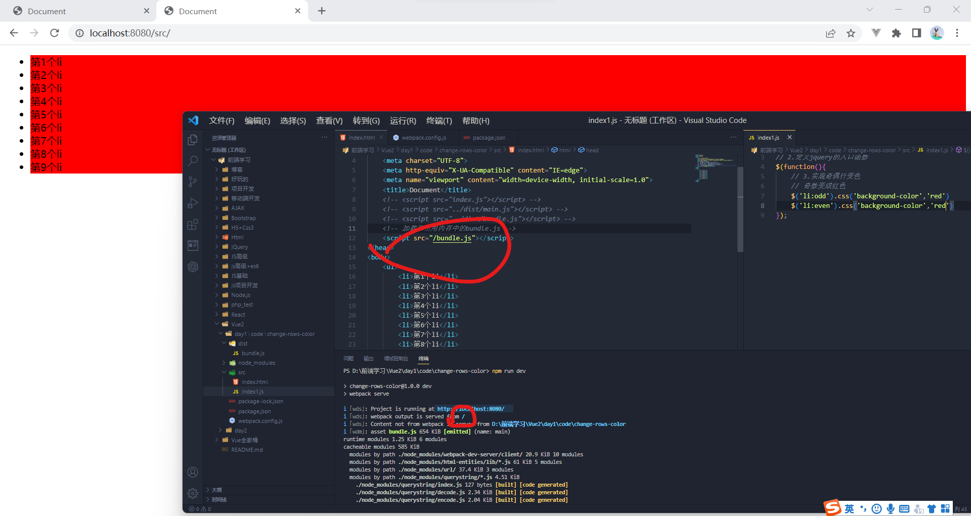 前端工程化与 Webpack：webpack 中的插件webpack插件 Csdn博客