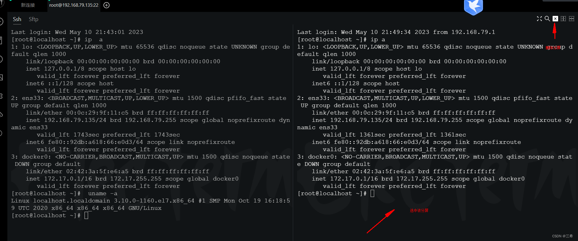 一款开源免费、非常好用的的SSH/SFTP客户端Electerm-CSDN博客