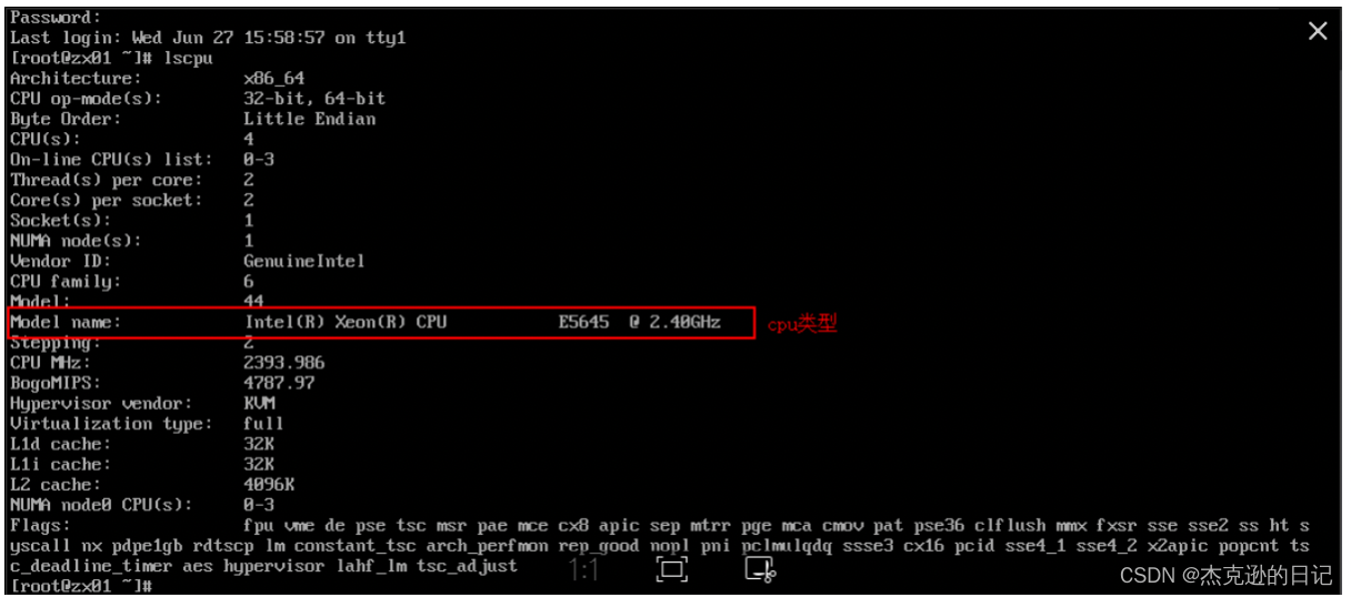 虚拟化之CPU_host cpu-CSDN博客