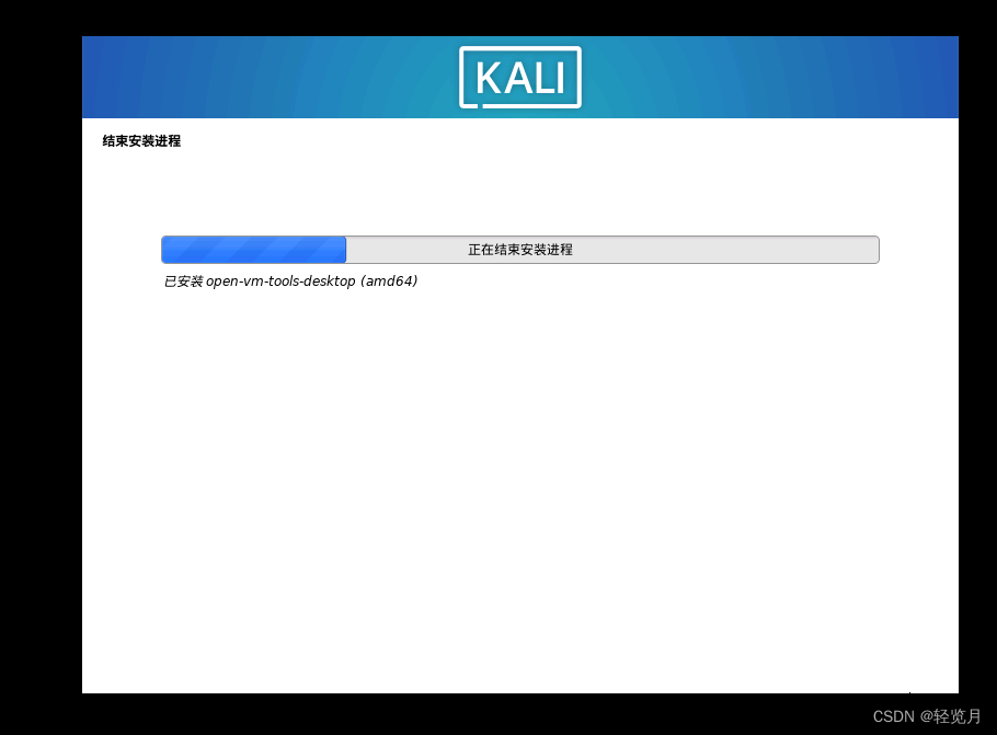 VMware: Kali_kali-linux-2022.4-installer-amd64.iso-CSDN博客