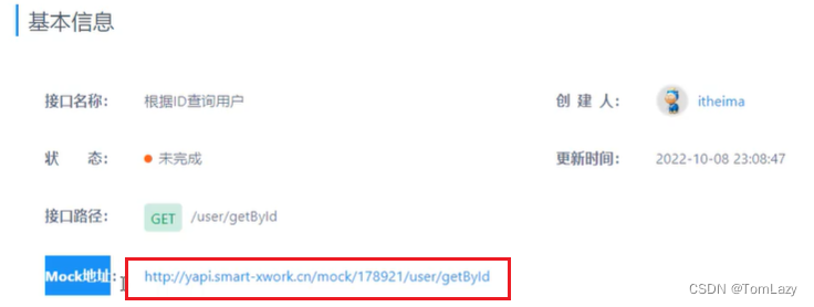 【java Web】003 Axios And Vue组件库（element）vue Axios Element、 Csdn博客
