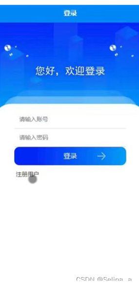 基于Spring Boot+Android+MySQL的记录生活管理系统_生活记录开源系统-CSDN博客