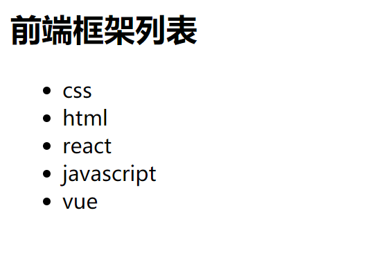 React 学习笔记2(jsx理解使用练习、模块与组件,模块化与组件化)jsx模块化学习 Csdn博客