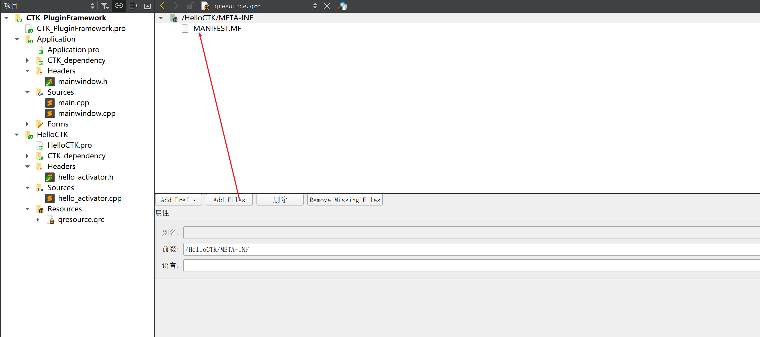 CTK Plugin Framework插件框架学习2--创建插件_ctk 插件-CSDN博客