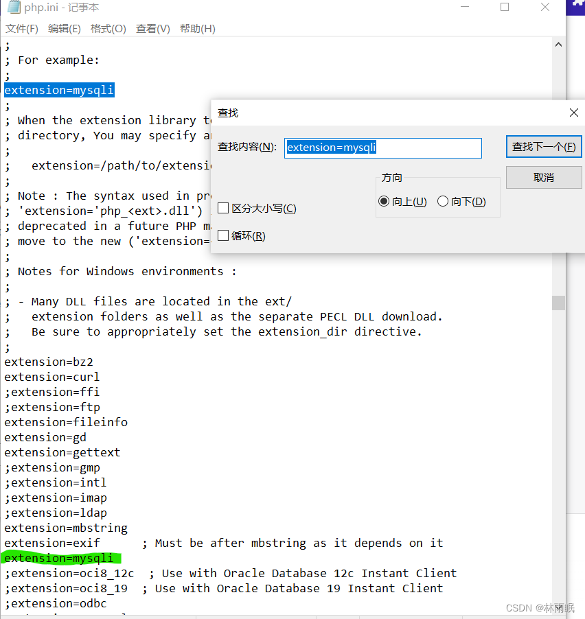 安装composer PHP settings error解决办法_composer needs the following settings to be enable-CSDN博客