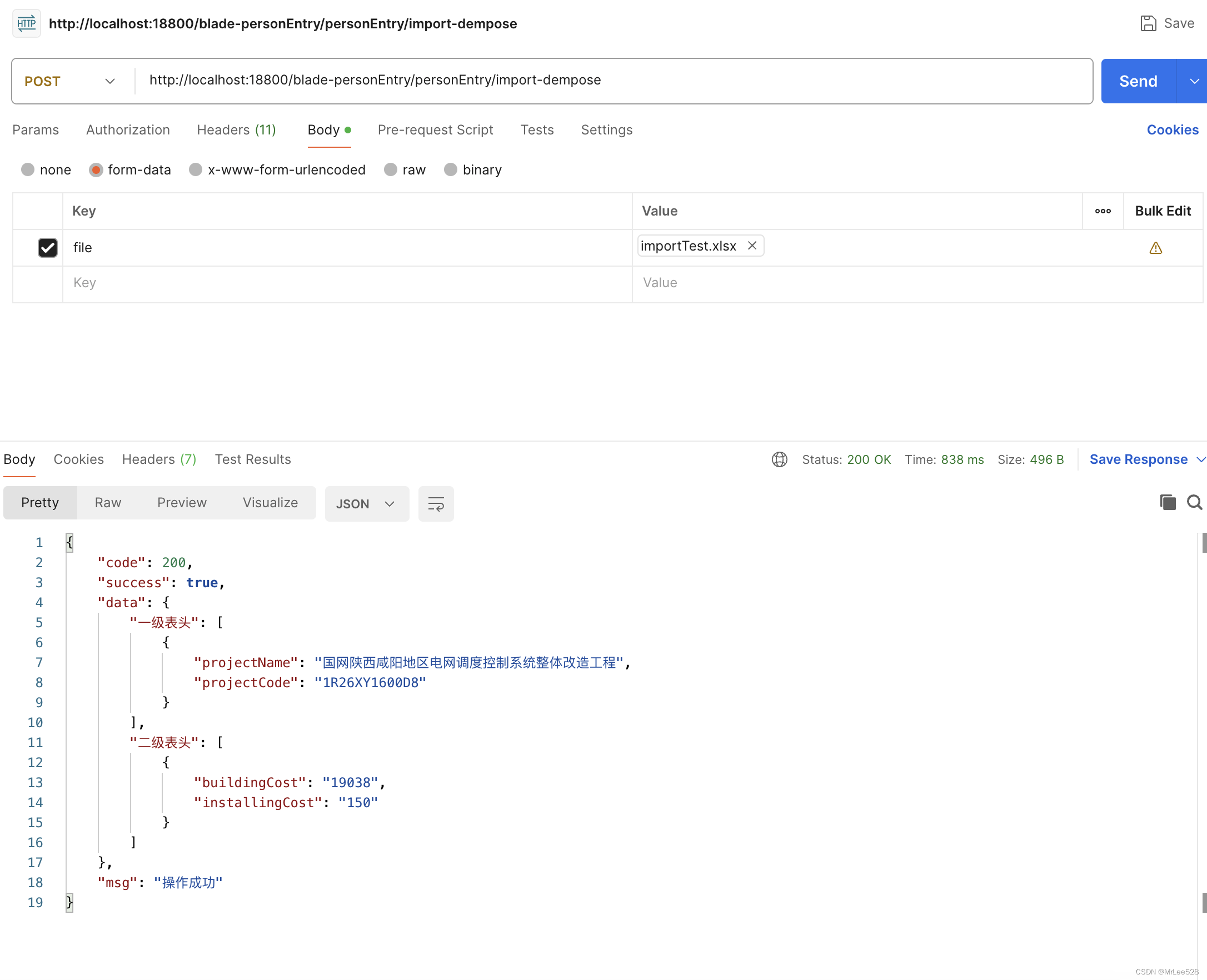 EasyExcel实现多级表头Excel导入_java_MrLee528-AtomGit开源社区