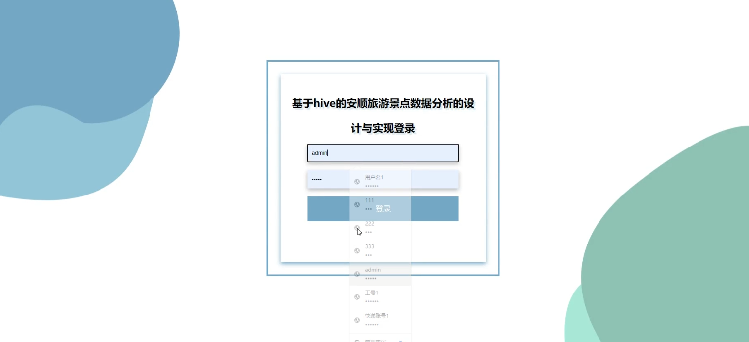 基于springboot大数据爬虫hive的旅游景点数据分析平台设计和实现源码lw部署讲解springboot 旅游爬虫 Csdn博客