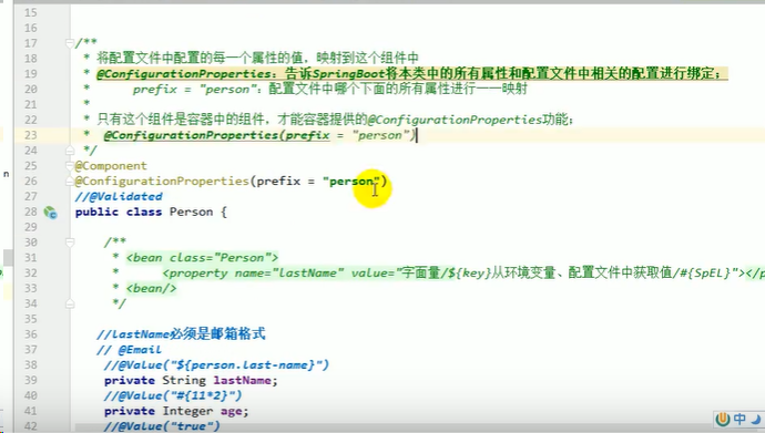 java那些事20240219-springBoot入门-spingboot中@PrepertyResource&@importResource之1_springboot ...