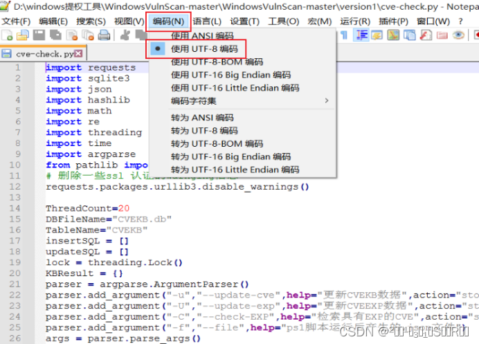 Windows系统提权实验_windowsvulnscan-CSDN博客