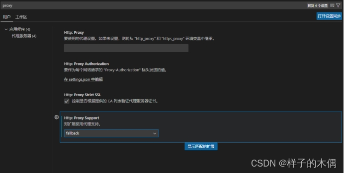Devkit开发框架插件工具——Gzip工程创建_com.android.devkit.devkit-CSDN博客