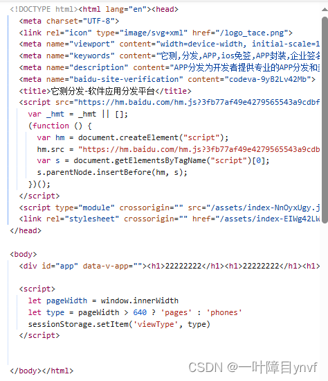 vite-plugin-seo-prerende路由单独打包成静态_vite-plugin-seo-prerender-CSDN博客