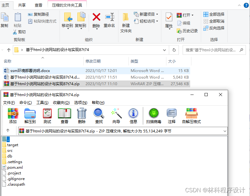 基于html小说网站的设计与实现源码开题通过本次实验了解html掌握html使用html设计实现小说网站。 Csdn博客