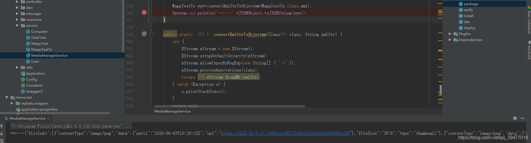 Java使用xstream解析xml,xml转java对象xstream解释xml成java对象 Csdn博客 9754