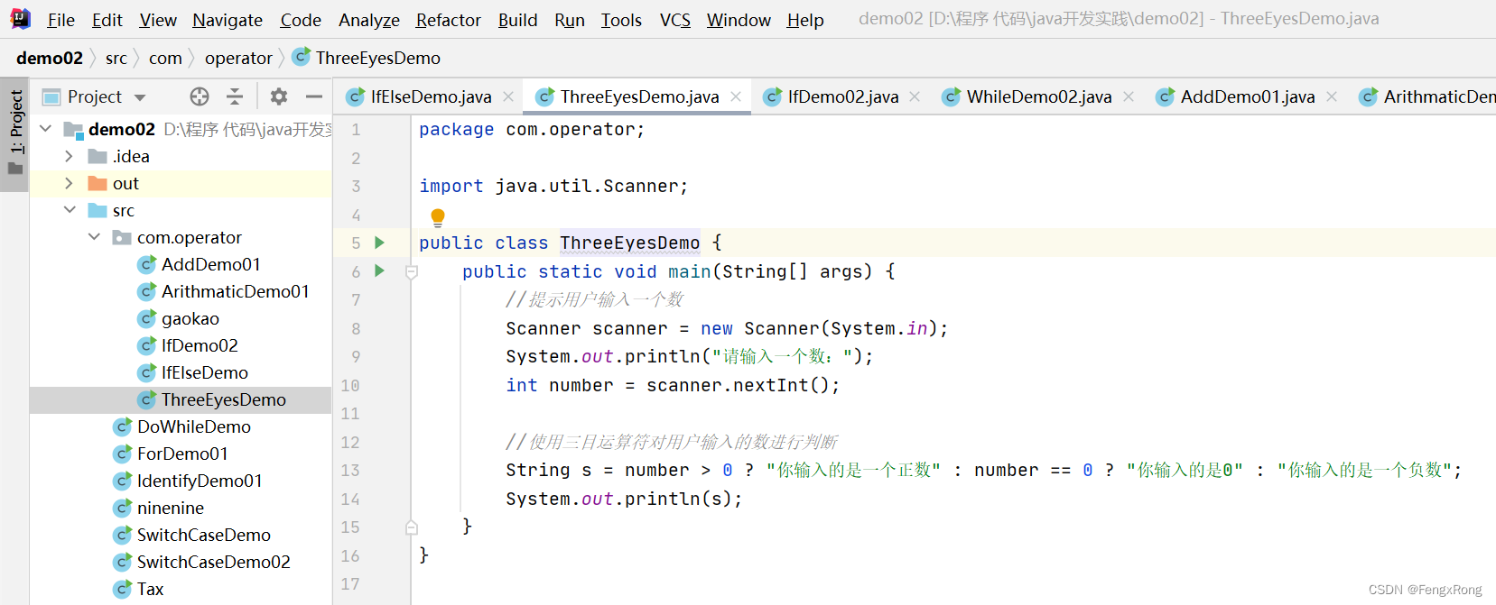 实训0123-CSDN博客