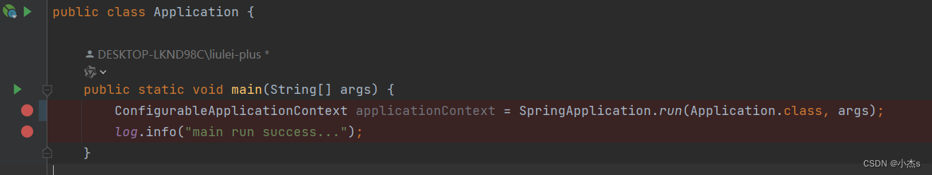 idea如何debug看springsecurity的过滤器顺序_如何debug spring容器过滤器链-CSDN博客