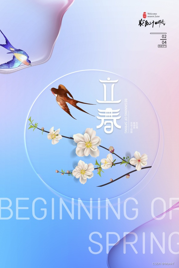 分享111个PSD，总有一款适合您_psd pan-CSDN博客