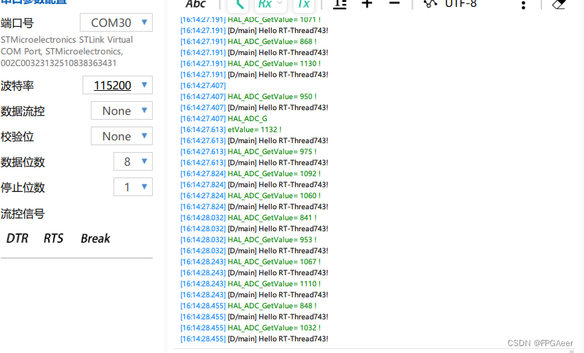 RT-Thread Studio与CubeMX联合编程之rtthread stm32h743的使用（五）adc设备使用_stm32h743 adc-CSDN博客