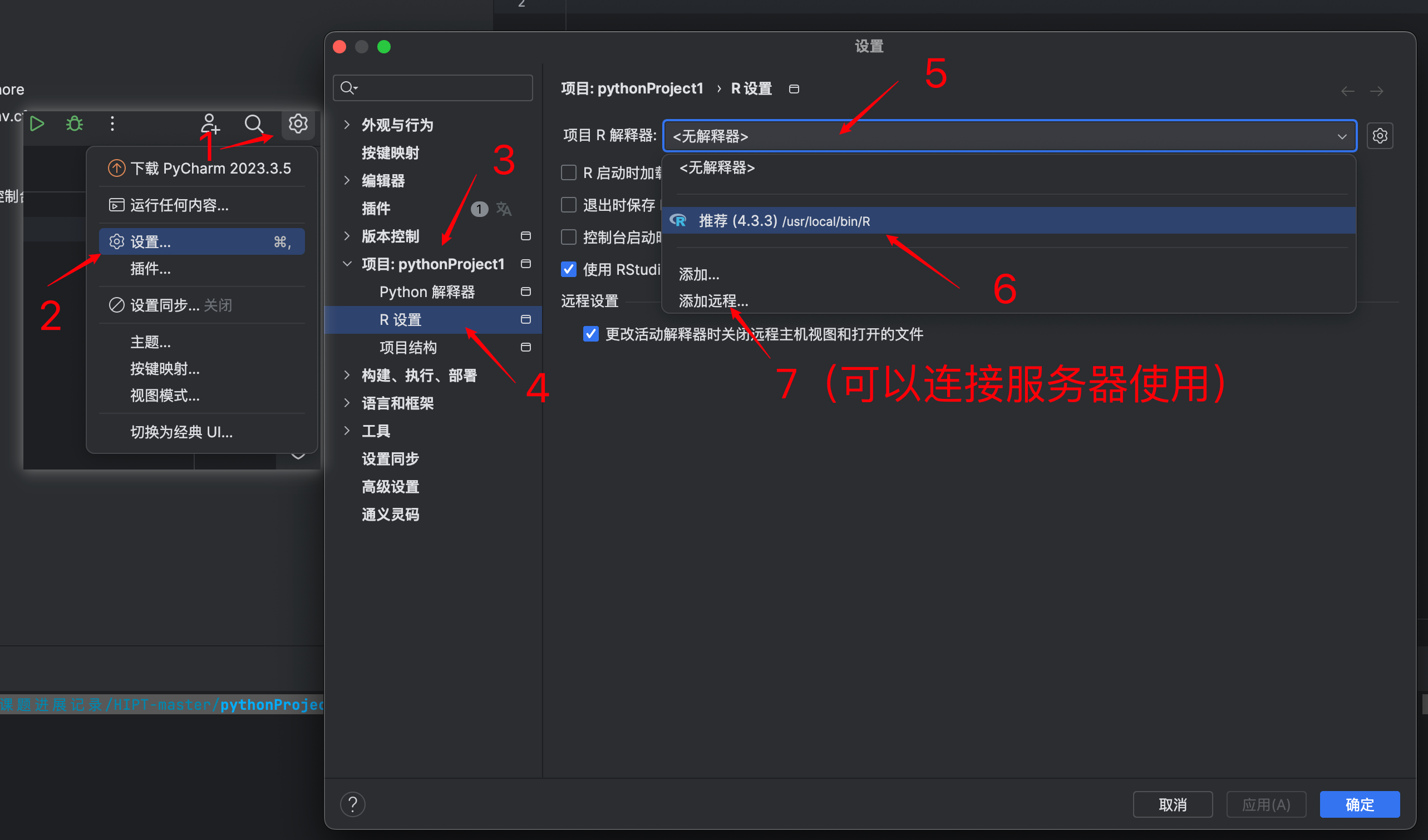 保姆级教程！！教你如何在【pycharm】中运行【R语言】_pycharm r语言-CSDN博客