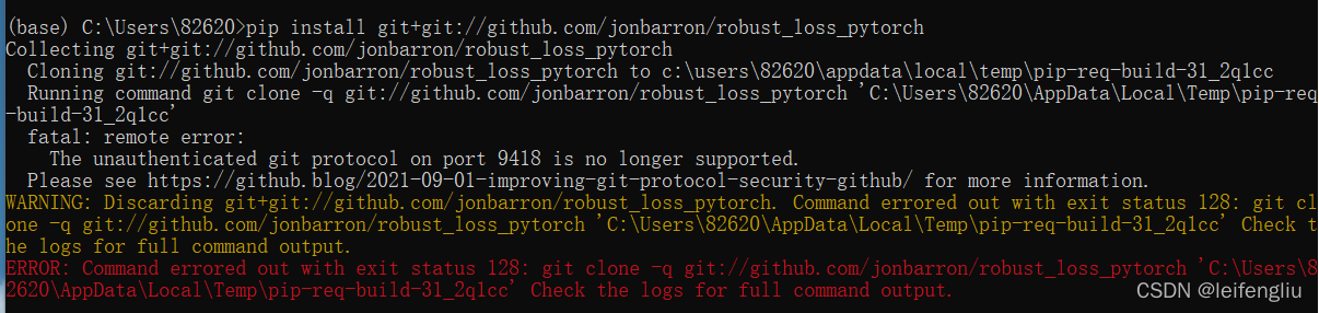 ERROR: Command errored out with exit status 128: git clone -q https://github.com/jonbarron ...