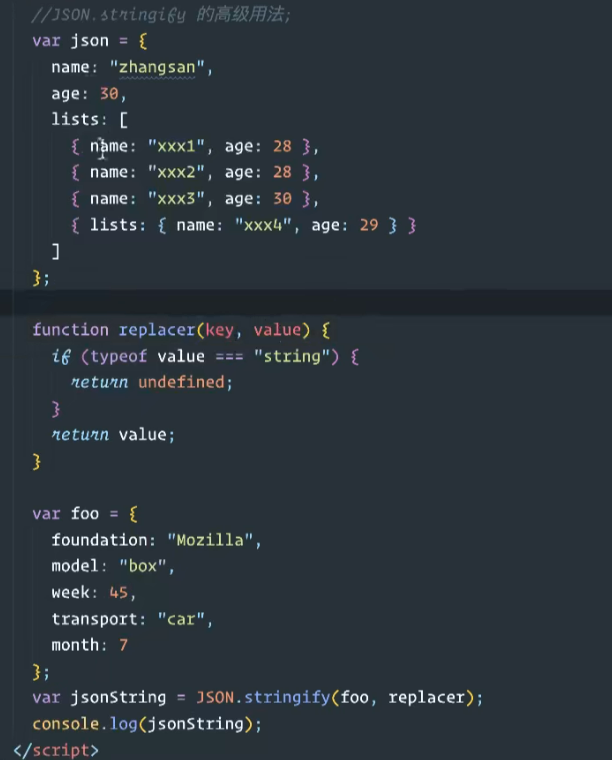 前端学习案例2-json.stringfy之2-CSDN博客