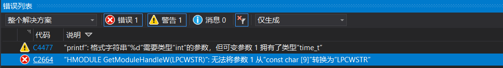 错误 C2664 “HMODULE GetModuleHandleW(LPCWSTR)”: 无法将参数 1 从“const char [9]”转换为“LPCWSTR”-CSDN博客