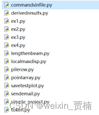 基于python命令流及代码的Plaxis自动化建模与典型案例_plaxis python api案例教程-CSDN博客